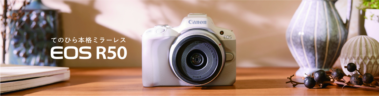 Canon EOS R50・R10・RPどれを選ぶ？初心者向け3機種＋R100の違いを徹底比較 - OutGraph
